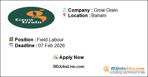 Field Labour | Grow Grain | BDJobs Live